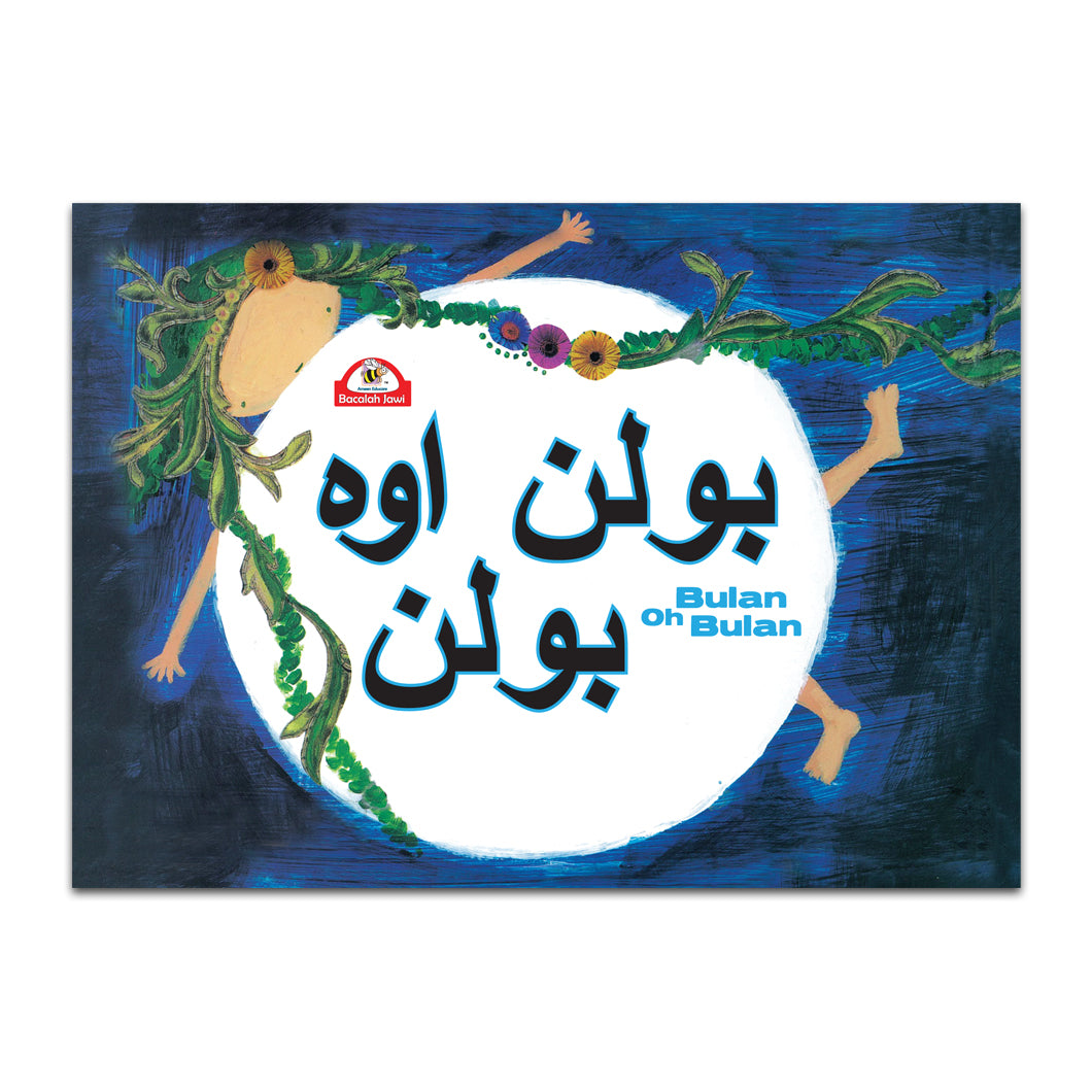 Bacaan Dwitulisan (Jawi-Rumi) Tahap 1 - Bulan oh Bulan – AWALBOOKS